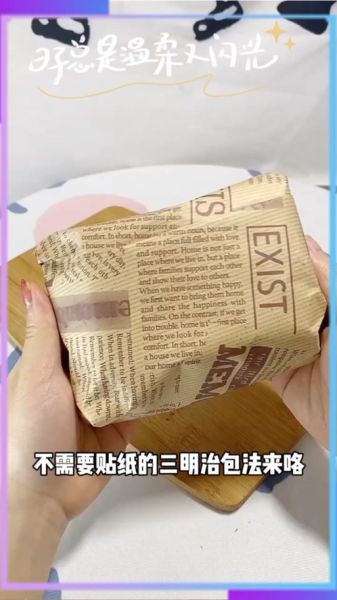 汉堡包怎么折_汉堡纸包法教程-第3张图片-山城妙识 汉堡包怎么折_汉堡纸包法教程-第3张图片-山城妙识