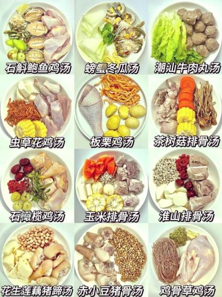 汤谱大全做法_怎样煲出鲜美老火靓汤-第1张图片-山城妙识 汤谱大全做法_怎样煲出鲜美老火靓汤-第1张图片-山城妙识