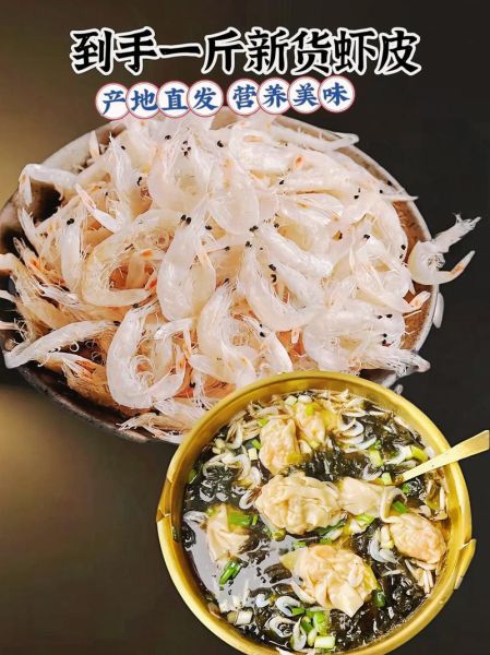 虾皮图片尺寸要求_虾皮主图尺寸是多少-第2张图片-山城妙识 虾皮图片尺寸要求_虾皮主图尺寸是多少-第2张图片-山城妙识