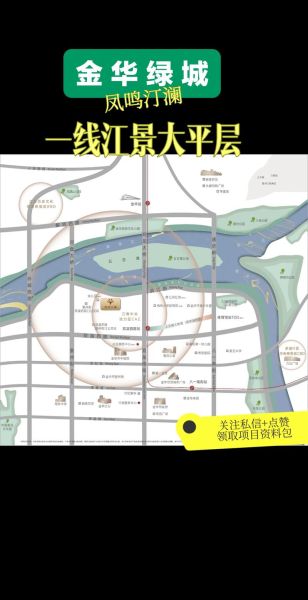 金华房产网最新房价_金华买房哪个区域潜力大-第2张图片-山城妙识