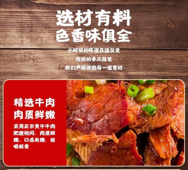 襄阳牛杂面图片_正宗做法是什么-第3张图片-山城妙识 襄阳牛杂面图片_正宗做法是什么-第3张图片-山城妙识