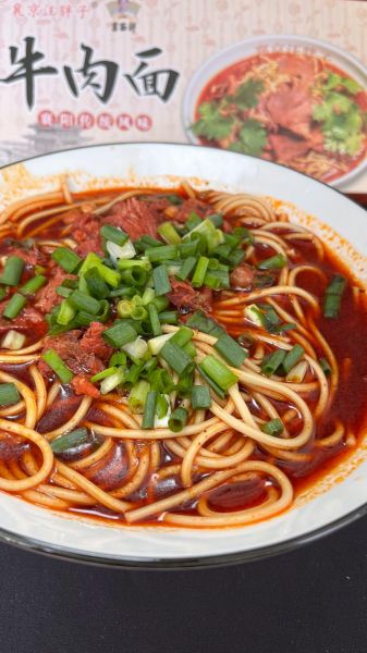 襄阳牛杂面图片_正宗做法是什么-第2张图片-山城妙识 襄阳牛杂面图片_正宗做法是什么-第2张图片-山城妙识