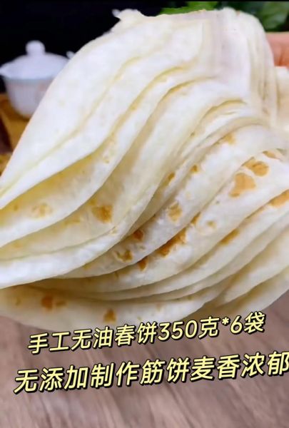 春饼怎么和面又软又薄_春饼用什么面粉最软-第2张图片-山城妙识