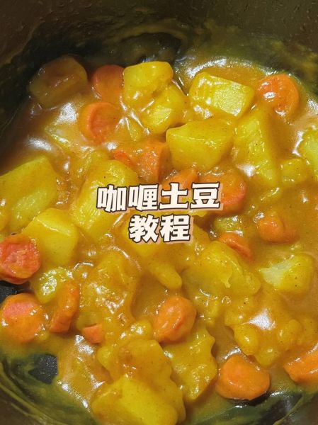 咖喱土豆要煮多久_咖喱土豆怎么煮才软糯-第1张图片-山城妙识