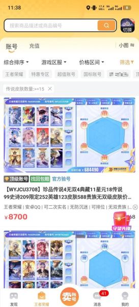 螃蟹账号交易平台安全吗_如何避免交易风险-第1张图片-山城妙识