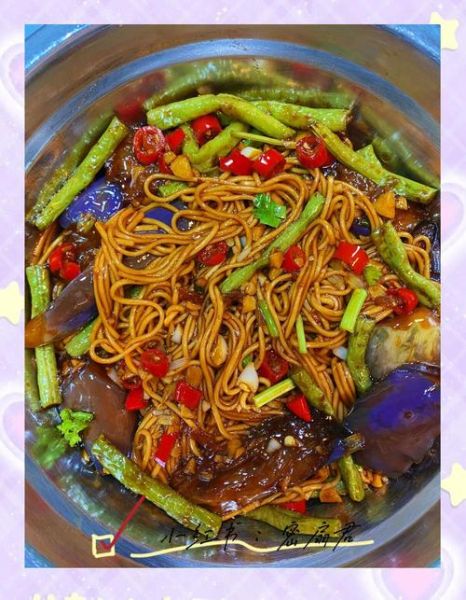 豆角茄子焖面怎么做_豆角茄子焖面用哪种面条-第1张图片-山城妙识