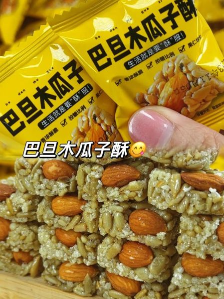 中国休闲食品前十名有哪些_哪个品牌最好吃-第3张图片-山城妙识 中国休闲食品前十名有哪些_哪个品牌最好吃-第3张图片-山城妙识