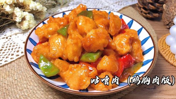 咕噜肉是哪个部位的肉_咕噜肉用猪什么部位最好-第3张图片-山城妙识