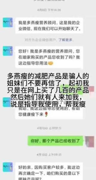 减肥果冻真的有用吗_减肥果冻副作用有哪些-第1张图片-山城妙识 减肥果冻真的有用吗_减肥果冻副作用有哪些-第1张图片-山城妙识