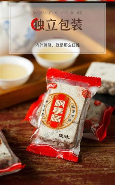 莆田特产有哪些_莆田特产哪里买最正宗-第2张图片-山城妙识 莆田特产有哪些_莆田特产哪里买最正宗-第2张图片-山城妙识