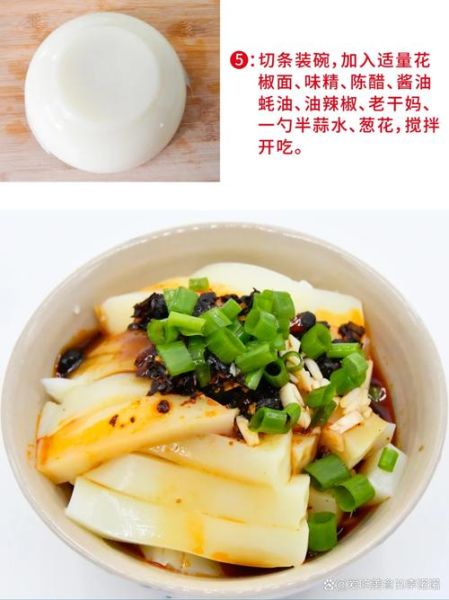 米凉粉怎么做_米凉粉为什么劲道-第1张图片-山城妙识