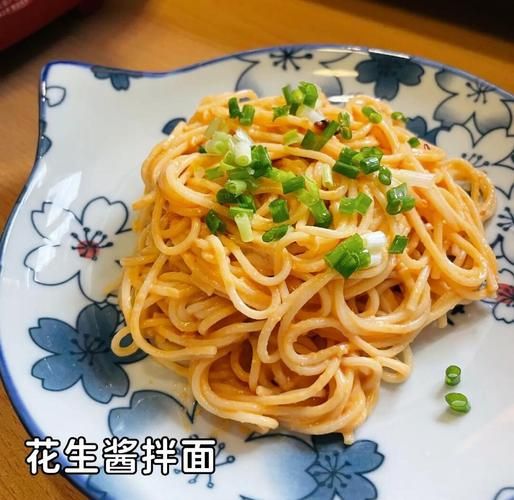 花生酱拌面上火吗_会上火吗-第1张图片-山城妙识