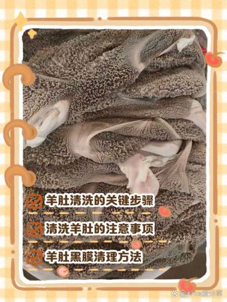 羊肚煮了40分钟还是硬_怎么补救-第1张图片-山城妙识