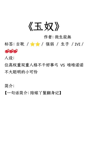 甜豆小说怎么下载_甜豆小说免费吗-第3张图片-山城妙识