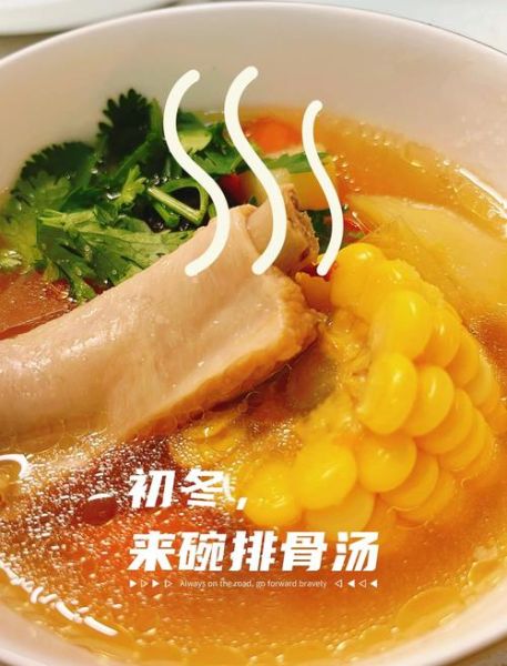 高压锅炖排骨几分钟_高压锅炖排骨多久才软烂-第3张图片-山城妙识