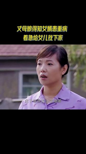 樱桃红演员表全部_沈春阳宋小宝谁演的-第3张图片-山城妙识