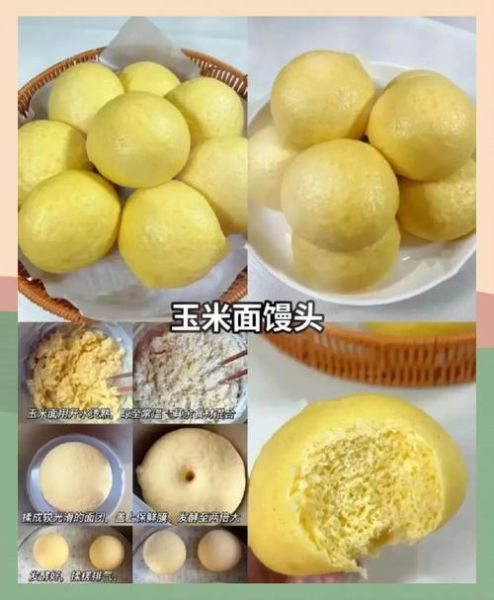 发面面点100种做法_新手如何一次成功-第3张图片-山城妙识 发面面点100种做法_新手如何一次成功-第3张图片-山城妙识