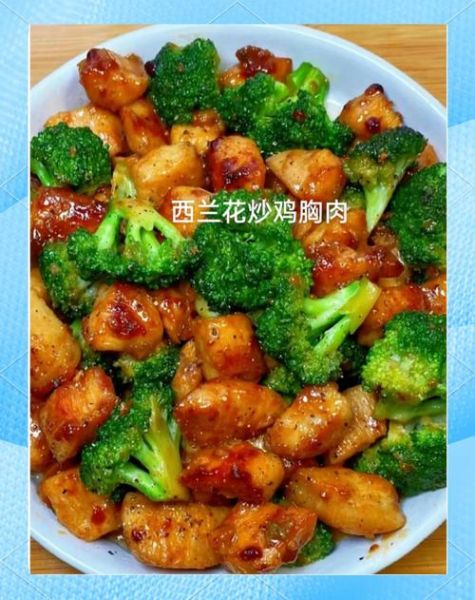 西兰花炒肉丝怎么做_西兰花炒肉丝热量高吗-第3张图片-山城妙识 西兰花炒肉丝怎么做_西兰花炒肉丝热量高吗-第3张图片-山城妙识