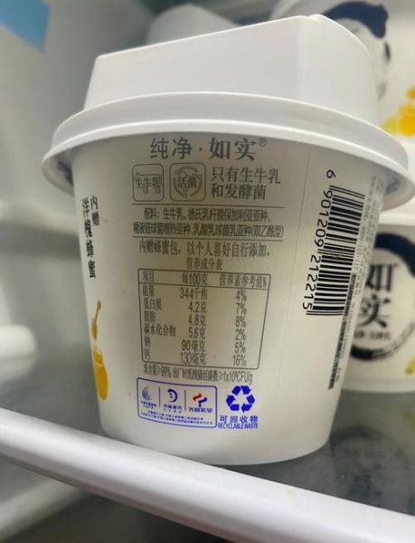 光明如实酸奶好喝吗_如实酸奶成分表-第2张图片-山城妙识