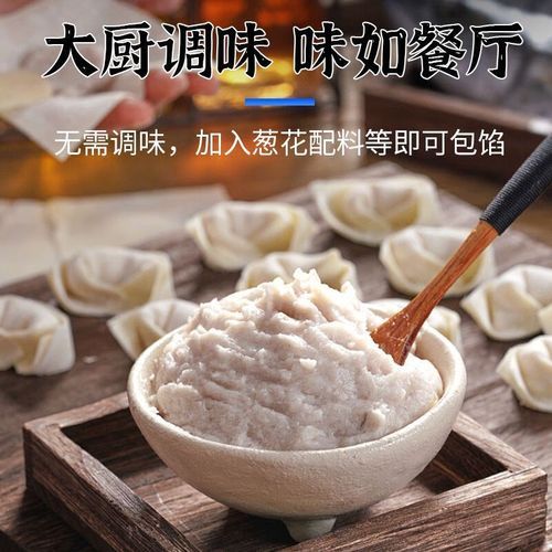 鲅鱼饺子馅怎么调不腥_鲅鱼饺子馅的做法窍门-第2张图片-山城妙识 鲅鱼饺子馅怎么调不腥_鲅鱼饺子馅的做法窍门-第2张图片-山城妙识