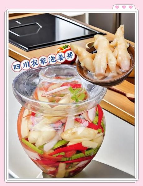 嫩姜怎么腌制好吃_嫩姜腌制方法大全-第1张图片-山城妙识 嫩姜怎么腌制好吃_嫩姜腌制方法大全-第1张图片-山城妙识