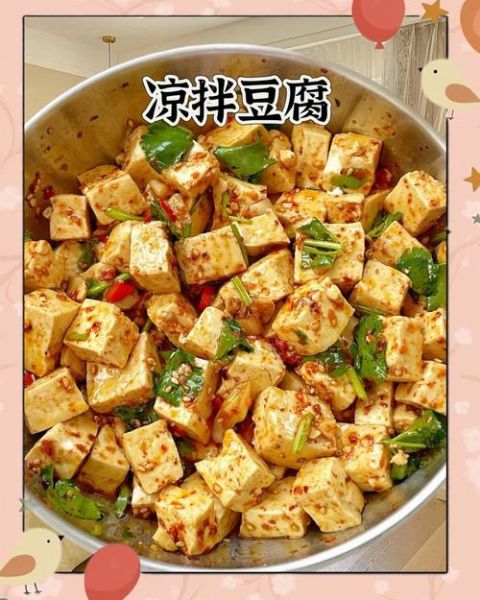 凉拌豆腐怎么做_凉拌豆腐的家常做法-第2张图片-山城妙识 凉拌豆腐怎么做_凉拌豆腐的家常做法-第2张图片-山城妙识