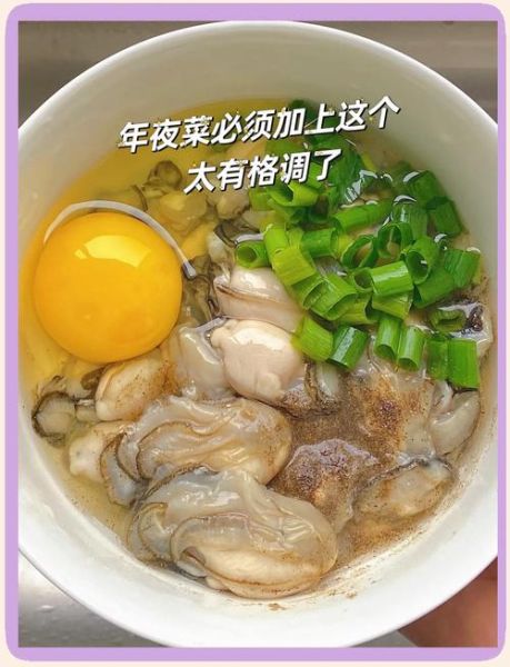 牡蛎怎么吃法_牡蛎图片大全做法-第3张图片-山城妙识 牡蛎怎么吃法_牡蛎图片大全做法-第3张图片-山城妙识