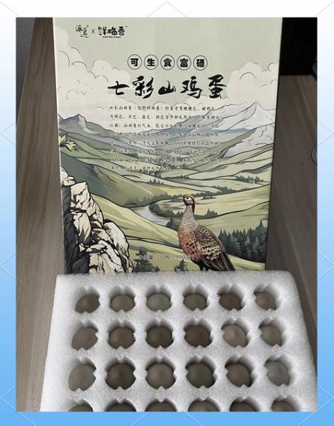 七彩山鸡蛋多少钱一斤_七彩山鸡蛋营养价值-第3张图片-山城妙识 七彩山鸡蛋多少钱一斤_七彩山鸡蛋营养价值-第3张图片-山城妙识