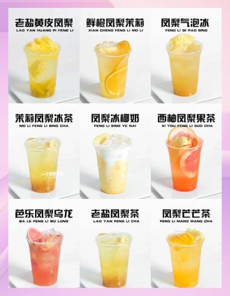 菠萝汁可以每天喝吗_菠萝汁的功效与作用-第1张图片-山城妙识 菠萝汁可以每天喝吗_菠萝汁的功效与作用-第1张图片-山城妙识