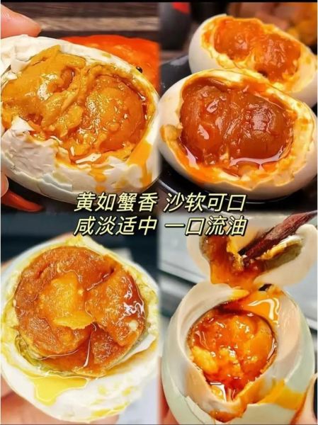 咸蛋怎么腌_咸蛋腌制多久可以吃-第2张图片-山城妙识 咸蛋怎么腌_咸蛋腌制多久可以吃-第2张图片-山城妙识