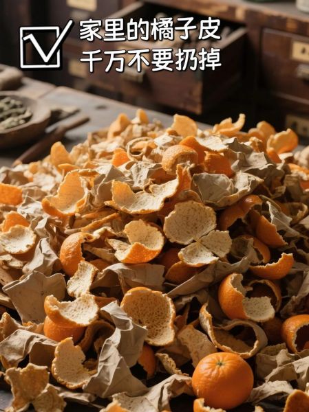 橘子皮可以做什么_橘子皮有哪些妙用-第2张图片-山城妙识 橘子皮可以做什么_橘子皮有哪些妙用-第2张图片-山城妙识