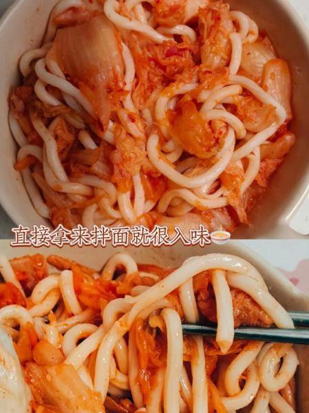 韩国泡菜怎么做_正宗泡菜食谱分享-第3张图片-山城妙识 韩国泡菜怎么做_正宗泡菜食谱分享-第3张图片-山城妙识