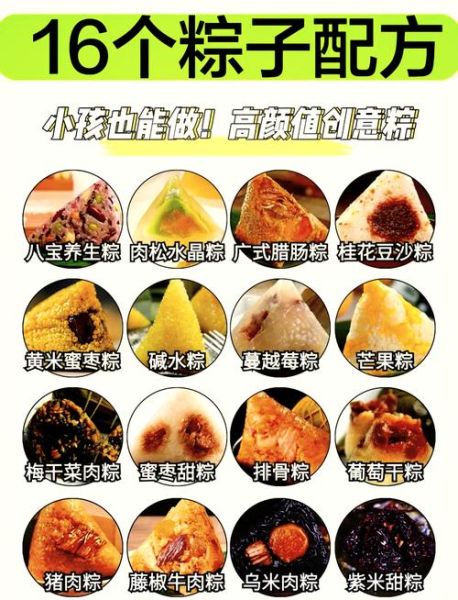 粽子煮多久能吃_粽子要煮多长时间才熟-第1张图片-山城妙识 粽子煮多久能吃_粽子要煮多长时间才熟-第1张图片-山城妙识