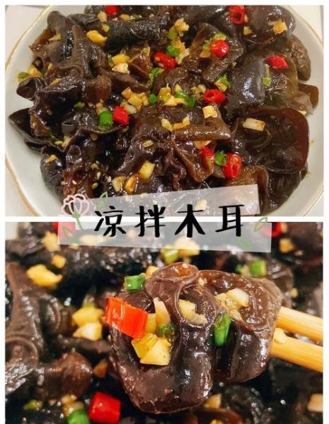 陈醋木耳的做法_陈醋木耳的功效与作用-第3张图片-山城妙识 陈醋木耳的做法_陈醋木耳的功效与作用-第3张图片-山城妙识