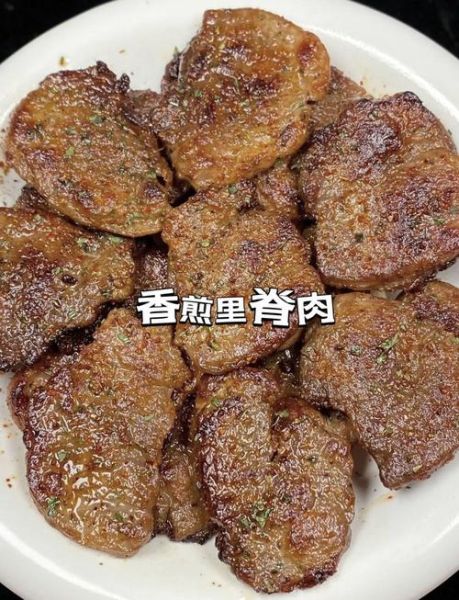 炸里脊肉怎么炸才酥脆_家常炸里脊肉的做法大全-第1张图片-山城妙识 炸里脊肉怎么炸才酥脆_家常炸里脊肉的做法大全-第1张图片-山城妙识