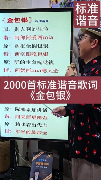 金包银歌词含义_金包银表达了什么情感-第1张图片-山城妙识