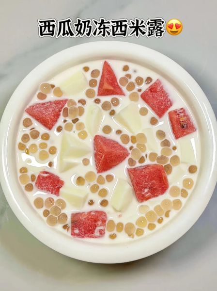 西瓜西米露怎么做_西瓜西米露要煮多久-第2张图片-山城妙识