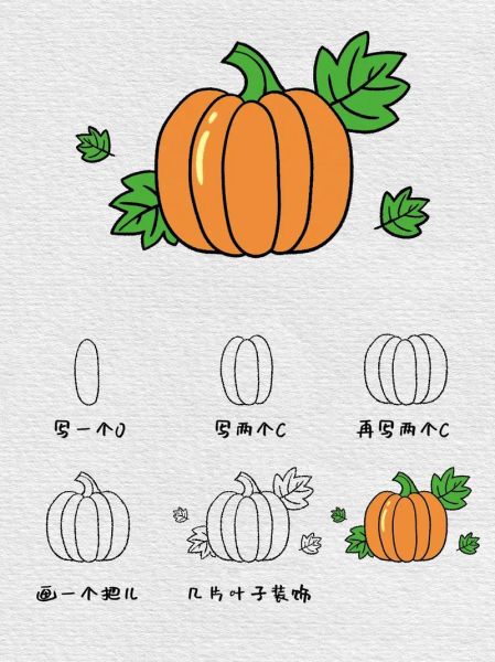 南瓜简笔画怎么画_南瓜图片简笔画教程-第1张图片-山城妙识