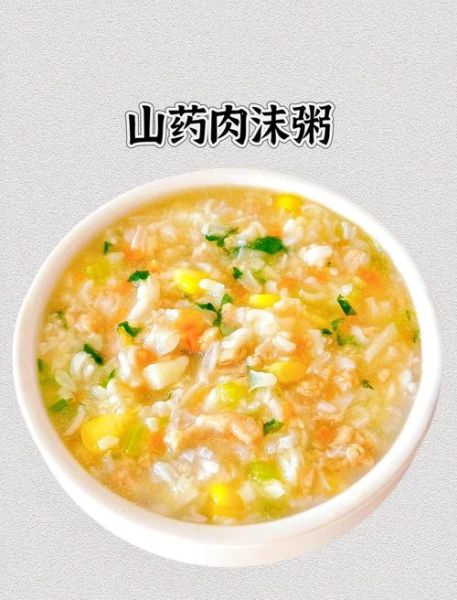 正宗肉末粥怎么做_肉末粥要煮多久才软糯-第1张图片-山城妙识 正宗肉末粥怎么做_肉末粥要煮多久才软糯-第1张图片-山城妙识