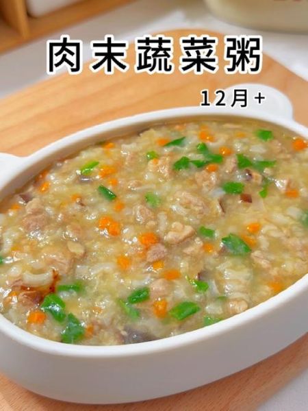 正宗肉末粥怎么做_肉末粥要煮多久才软糯-第3张图片-山城妙识 正宗肉末粥怎么做_肉末粥要煮多久才软糯-第3张图片-山城妙识