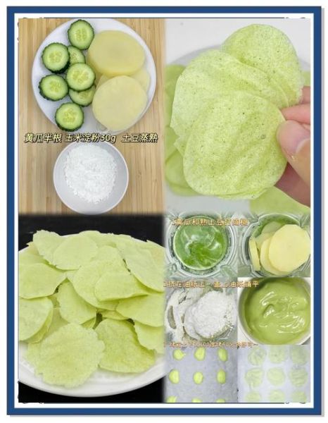 自制薯片怎么做_不用油炸也能脆-第3张图片-山城妙识