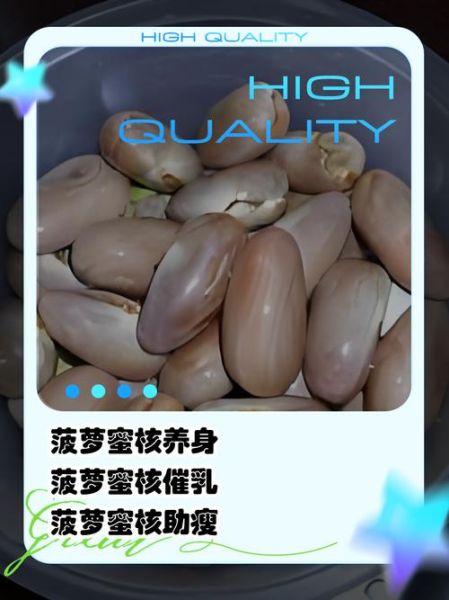 菠萝蜜核煲汤的做法_菠萝蜜核煲汤有什么功效-第3张图片-山城妙识 菠萝蜜核煲汤的做法_菠萝蜜核煲汤有什么功效-第3张图片-山城妙识