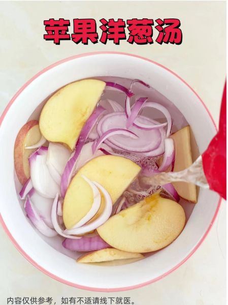 洋葱浓汤怎么熬才浓稠_洋葱浓汤需要炒洋葱吗-第1张图片-山城妙识 洋葱浓汤怎么熬才浓稠_洋葱浓汤需要炒洋葱吗-第1张图片-山城妙识