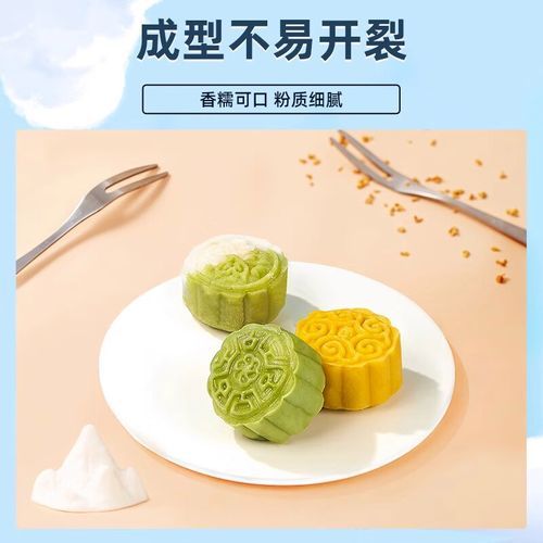 冰皮月饼用什么粉做_冰皮粉可以替代吗-第1张图片-山城妙识 冰皮月饼用什么粉做_冰皮粉可以替代吗-第1张图片-山城妙识