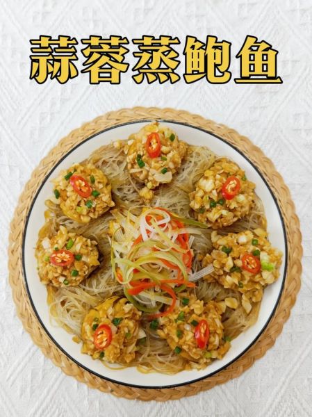 红烧鲍鱼怎么做_鲍鱼怎么做好吃又嫩-第2张图片-山城妙识