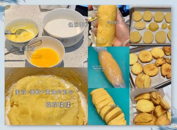 无黄油儿童饼干怎么做_宝宝健康零食做法-第1张图片-山城妙识