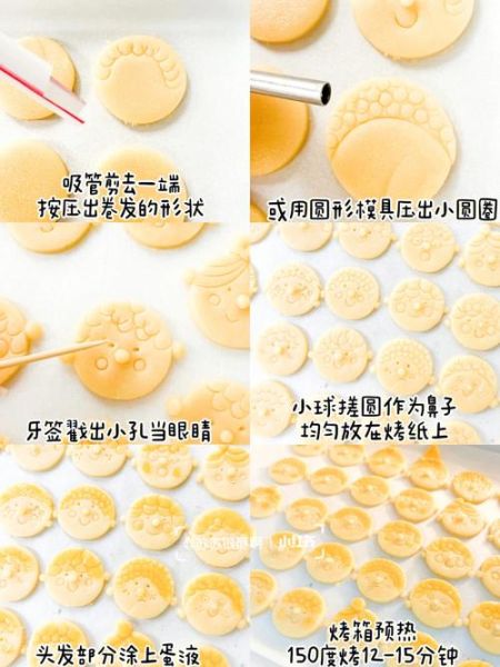 无黄油儿童饼干怎么做_宝宝健康零食做法-第2张图片-山城妙识