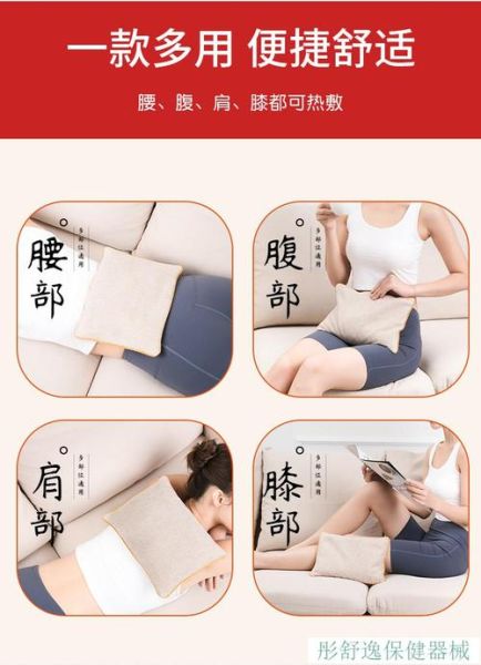 粗盐热敷肚子的功效与作用_粗盐热敷肚子能减肥吗-第3张图片-山城妙识