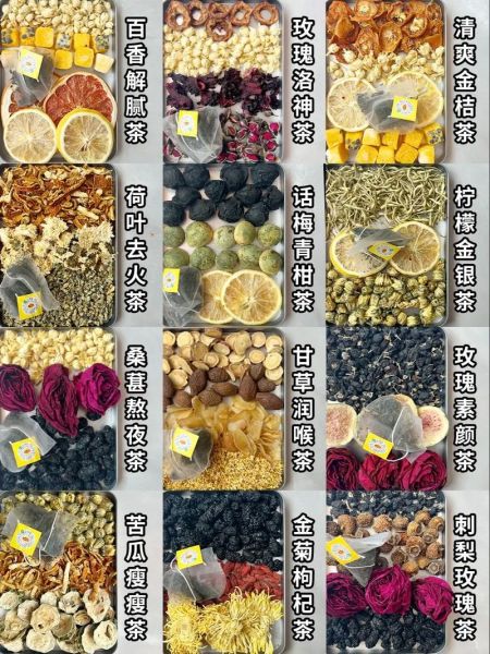 养生茶有哪些配方_适合长期喝的养生茶推荐-第2张图片-山城妙识 养生茶有哪些配方_适合长期喝的养生茶推荐-第2张图片-山城妙识