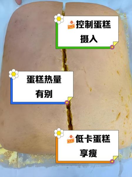 慕斯蛋糕热量高吗_减肥能吃多少-第1张图片-山城妙识 慕斯蛋糕热量高吗_减肥能吃多少-第1张图片-山城妙识